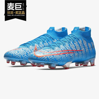Nike/耐克正品 SUPERFLY 7 ELITE CR7 C罗系列 男女足球鞋CQ4901