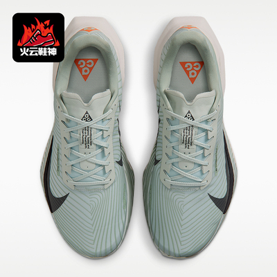 Nike/耐克正品ACG Ultrafly Trail 男女竞速越野跑步鞋HF5668-003