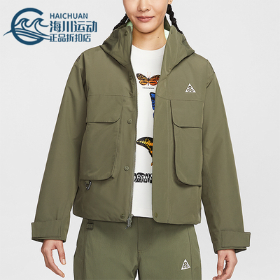 Nike/耐克正品ACG户外STORM-FIT女士经典保暖夹克棉服FV7328-222