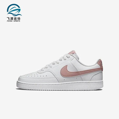 Nike/耐克正品CourtVisionLow新款儿童白粉色经典板鞋DH8158-102