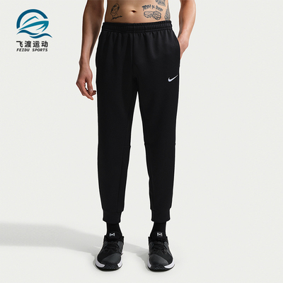 Nike/耐克正品2026春季款男士日常松紧腰束脚运动长裤IF2990-010