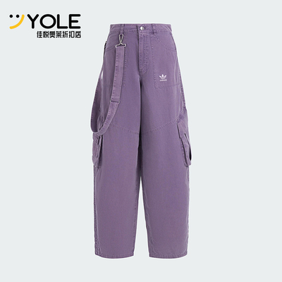 Adidas/阿迪达斯正品三叶草女士经典工装宽松日常梭织长裤KH1179