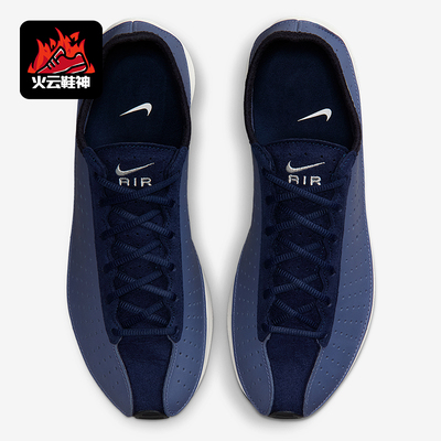 Nike/耐克正品Air Superfly女士运动耐磨透气休闲鞋HQ7955-402