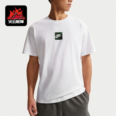 Nike/耐克正品Sportswear 男士夏季轻盈经典短袖T恤IR4959-100