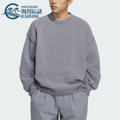 Adidas/阿迪达斯正品2025秋季款男士休闲圆领针织套头衫KC2597
