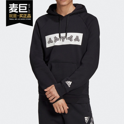Adidas/阿迪达斯套头衫卫衣