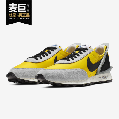 Nike/耐克正品DBREAK x UNDERCOVER 联名高桥盾男女跑步鞋 BV4594