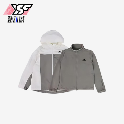 Adidas/阿迪达斯正品春秋款儿童拼接经典户外二合一冲锋衣JE8651