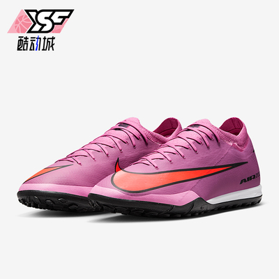 Nike/耐克正品Vapor 16 Pro男女耐磨轻便缓震足球鞋FQ8687-600
