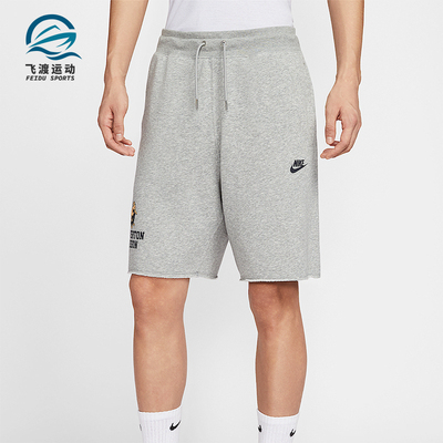 Nike/耐克正品2025夏季款男士针织宽松经典学院短裤IH0820-063