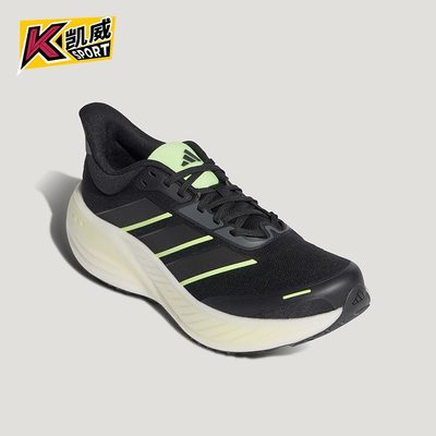 Adidas/阿迪达斯正品2026春季男女训练缓震运动超轻跑步鞋KK1895