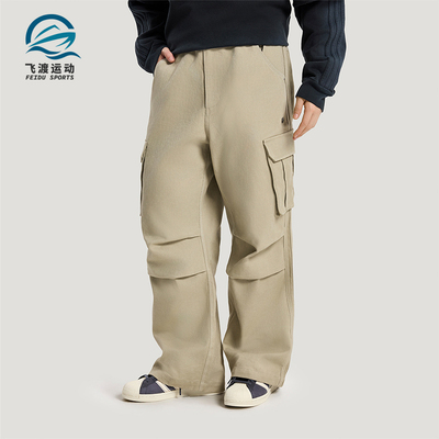 Adidas/阿迪达斯正品三叶草男士耐穿潮流大口袋梭织运动裤KR5044
