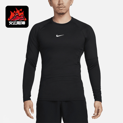 Nike/耐克正品Pro Warm男士运动薄绒拼接长袖T恤FB7983-010