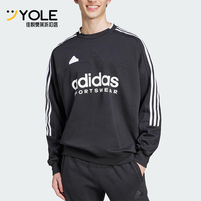 Adidas/阿迪达斯正品春秋男士运动圆领经典长袖套头卫衣IW0172