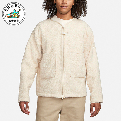 Nike/耐克正品秋冬款女士经典简约休闲圈圈绒保暖外套FB7411-126