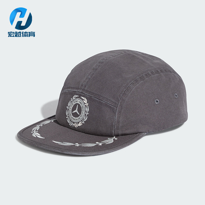 Adidas/阿迪达斯正品2026年新款男女款防晒透气经典棒球帽KR6751