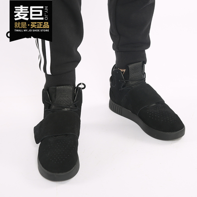 Adidas/阿迪达斯正品 TUBULAR 小 男子运动休闲板鞋BY3632