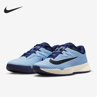 Nike/耐克正品Vapor Pro 3男士运动缓震硬地球场网球鞋FZ2161-401