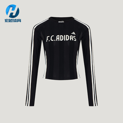 Adidas/阿迪达斯正品女士休闲修身条纹套头运动长袖T恤KZ4169