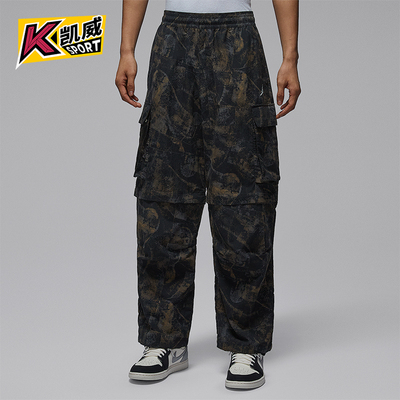 Nike/耐克正品JORDAN男士休闲松紧腰可拆卸运动长裤IF1882-010