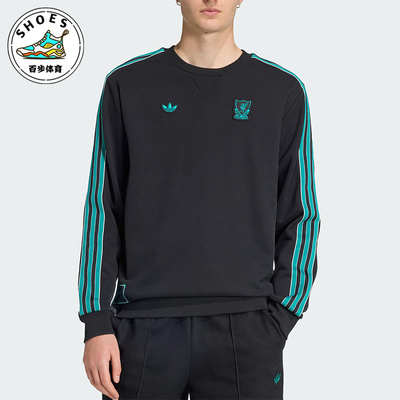 Adidas/阿迪达斯正品三叶草男士休闲圆领套头运动足球卫衣JW5472
