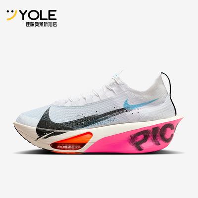 Nike/耐克正品Alphafly 3男士透气公路竞速轻质跑步鞋IM6673-100