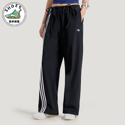 Adidas/阿迪达斯正品三叶草女士运动休闲缎带宽松时尚长裤KY5688