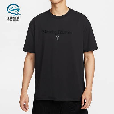 Nike/耐克正品Dri-FIT男士圆领篮球透气运动套头短裤IM0319-010