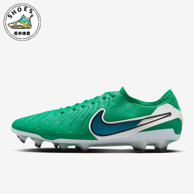 Nike/耐克正品Legend 10男士耐磨缓震低帮运动足球鞋HJ7272-300