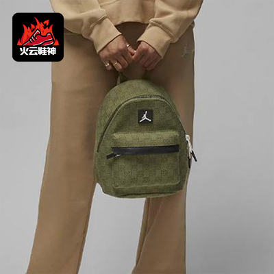 Nike/耐克正品JORDAN男女同款字母图案经典双肩背包7A0761-EF9