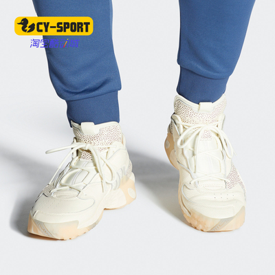 adidas/阿迪达斯正品男子老爹鞋