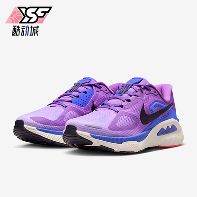 Nike/耐克正品Structure Plus女士耐磨减震系带跑步鞋HQ3049-502