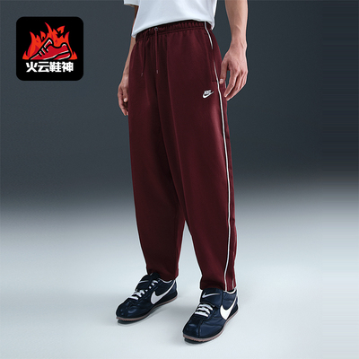 Nike/耐克正品Sportswear Club男士舒适小脚长裤HV1416-619
