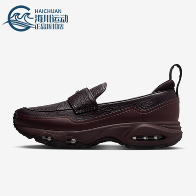 Nike/耐克正品Phenomena女士耐磨气垫一脚蹬休闲运动鞋IM8814-600