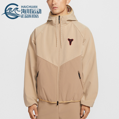 Nike/耐克正品Windrunner男士连帽经典拒水加绒夹克IF3370-221