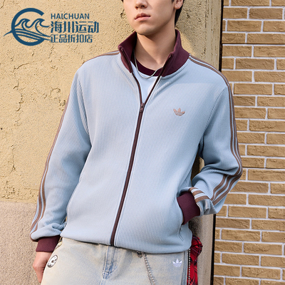 Adidas/阿迪达斯正品三叶草男士休闲经典运动早春薄外套KY5770