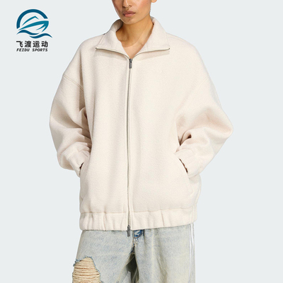 Adidas/阿迪达斯正品三叶草女士休闲立领运动宽松日常外套KF2316