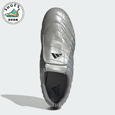 Adidas/阿迪达斯正品四季款男女同款舒适经典运动休闲鞋HQ9242
