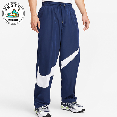 Nike/耐克正品2025冬季男士针织宽松休闲系带运动长裤FB7881-410