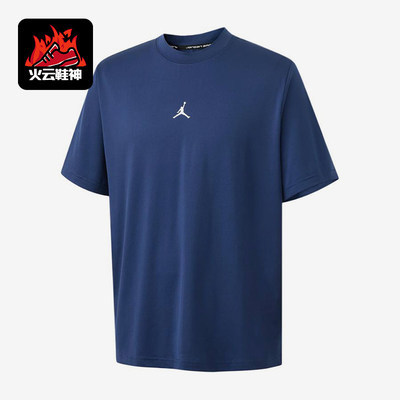 Nike/耐克正品JORDAN新款男藏青色时尚经典圆领短袖T恤IF0883-410