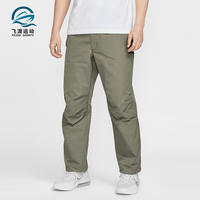 Nike/耐克正品新款男士训练宽松直筒梭织运动长裤HJ0648-320