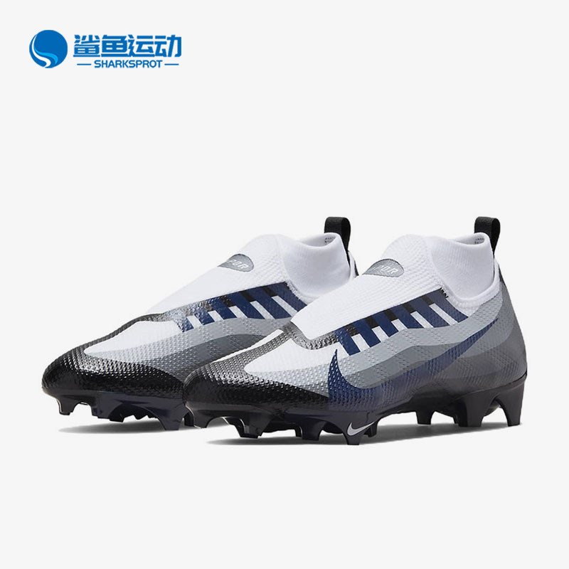 Nike/耐克正品Vapor Edge男子运动低帮橄榄球鞋DV0778-001