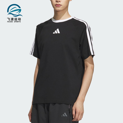 Adidas/阿迪达斯正品夏季新款男士透气经典三条纹短袖T恤KC1496