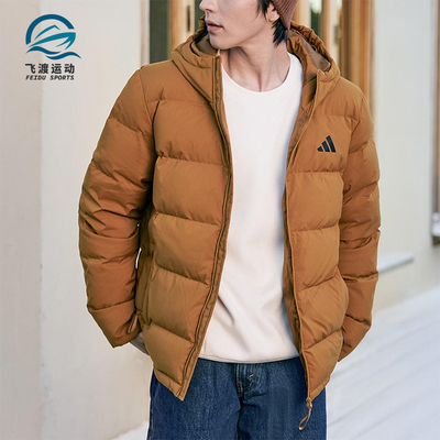 Adidas/阿迪达斯正品V HELIONIC J UG男士连帽保暖羽绒服KF4397