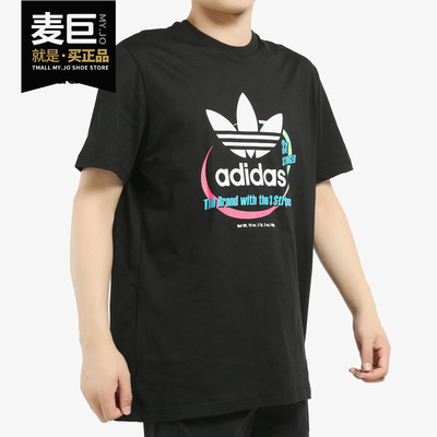 Adidas/阿迪达斯正品新款三叶草 BODEGA TEE男短袖上衣FK9975