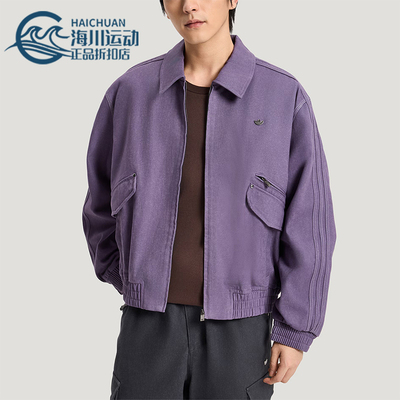 Adidas/阿迪达斯正品三叶草男士宽松潮流日常休闲翻领外套KR5052