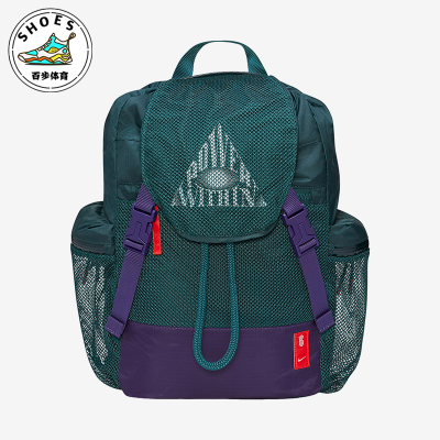 Nike/耐克正品KYRIE NK RKSK男女同款经典复古双肩背包CU3939-300