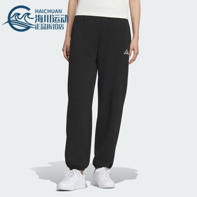 Adidas/阿迪达斯正品2026女士休闲经典运动舒适透气长裤KC0044