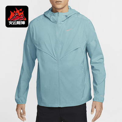 Nike/耐克男士运动夹克外套