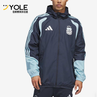 Adidas/阿迪达斯正品世界杯阿根廷新款男经典足球夹克外套JY7049